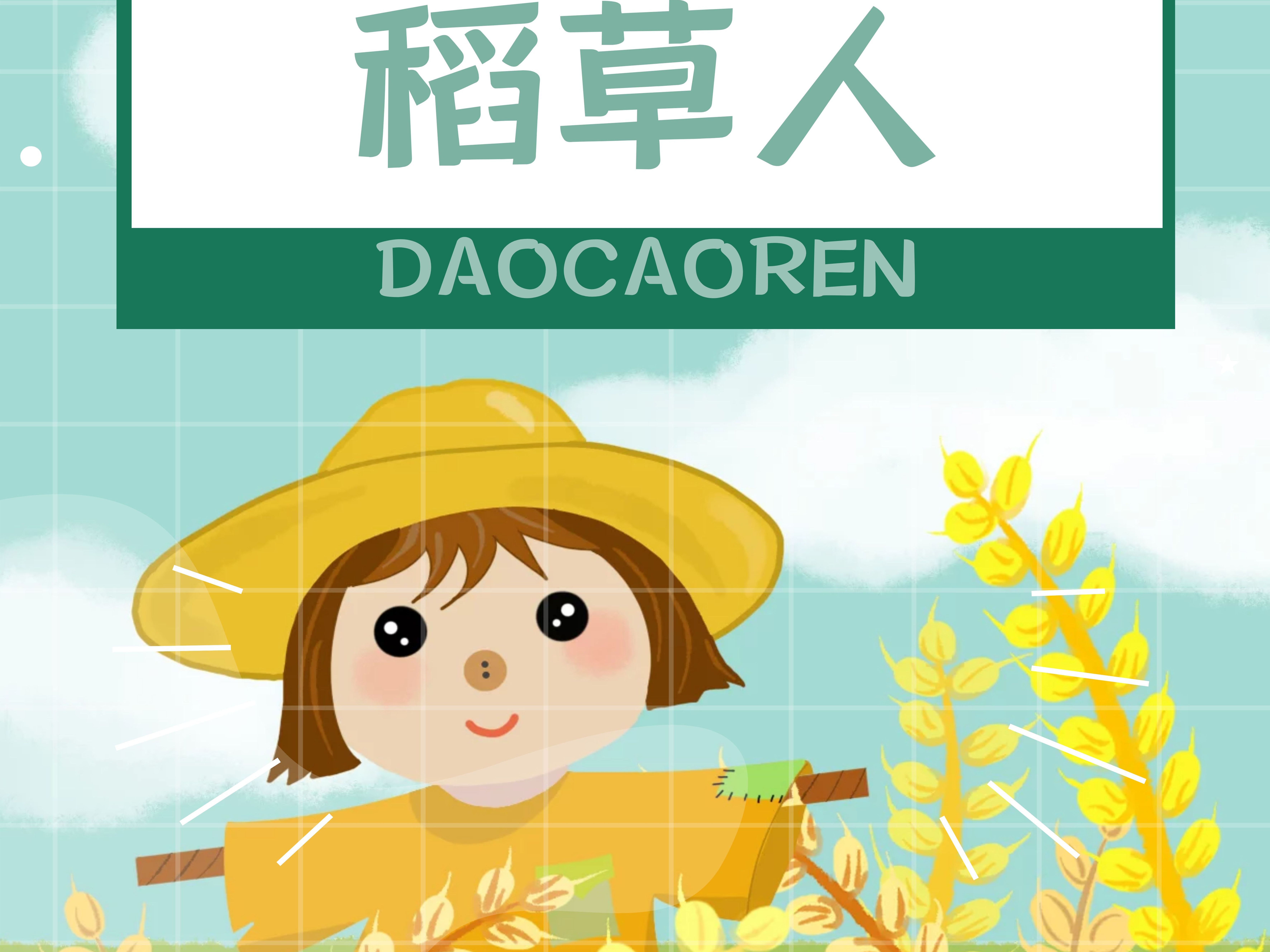 定格动画设计_Joybubbles-站酷ZCOOL