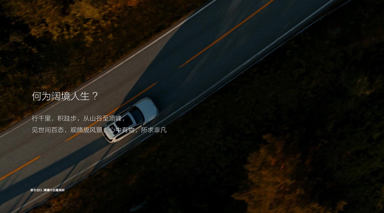 2022汽车阔镜人生私享会活动策划方案-55P_精英策划圈-站酷ZCOOL