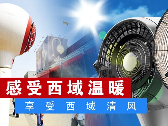 EHSY 网站-36条分产线banner图_Gary_Jun-站酷ZCOOL