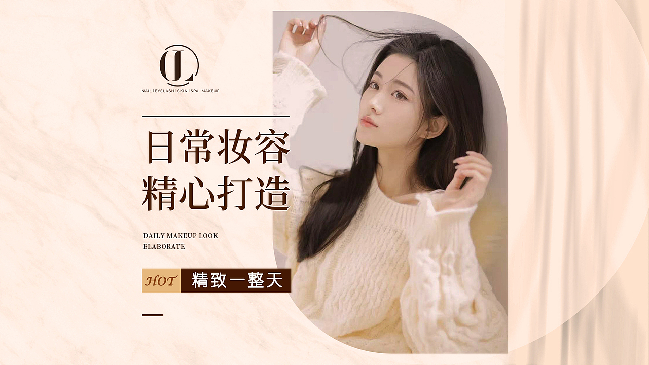 美甲美睫入口图轮播图团购图|Graphic Design|Promotion Materials|vv369_Original作品-站酷ZCOOL