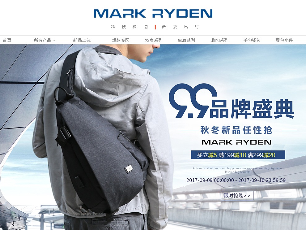 99海报_阳东辰-站酷ZCOOL