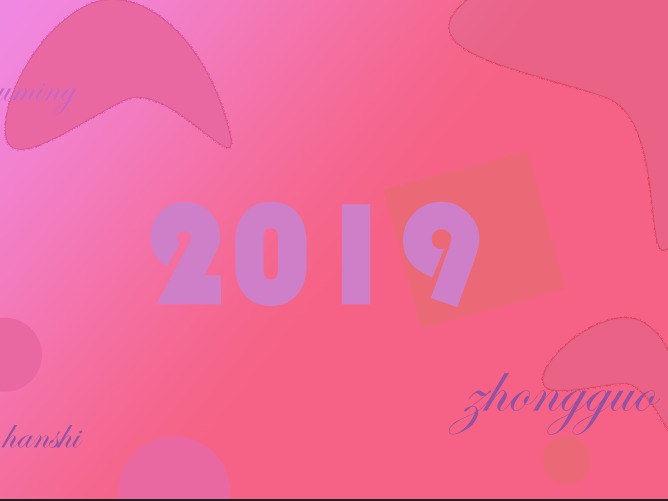 图形海报_温大-站酷ZCOOL