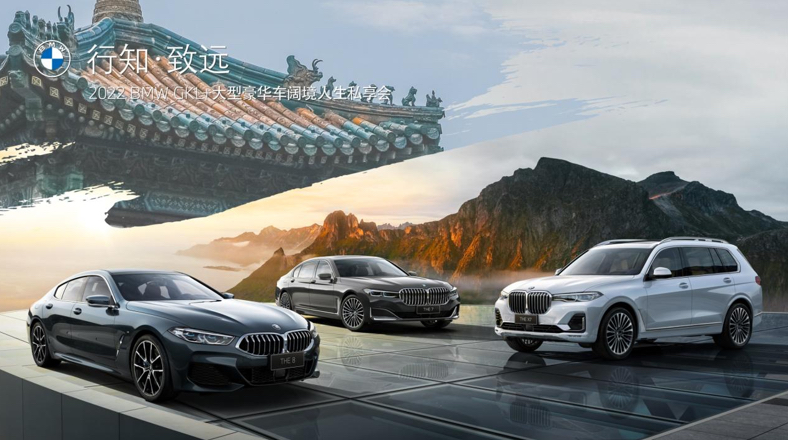 2022汽车阔镜人生私享会活动策划方案-55P_精英策划圈-站酷ZCOOL