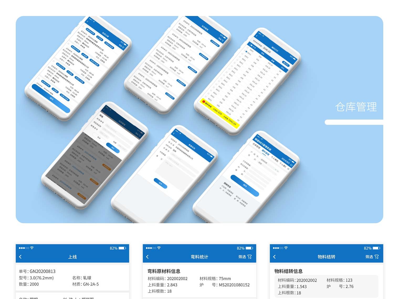 APP_春天990-站酷ZCOOL