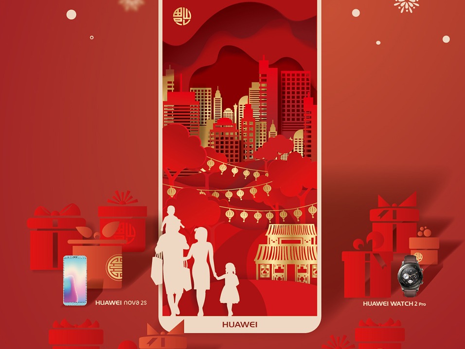 HUAWEI CNY KV design 华为春節海報設計_dolath-站酷ZCOOL