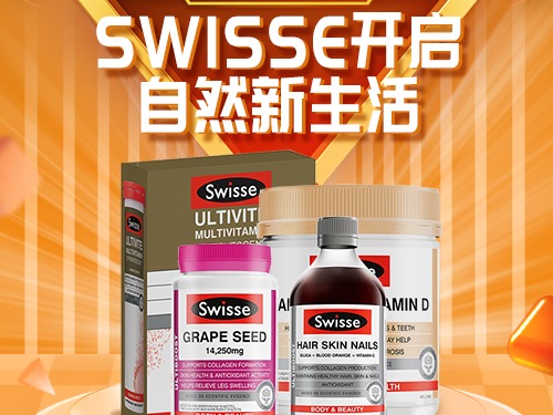 Swisse开启自然新生活_陌陌的mo陌-站酷ZCOOL
