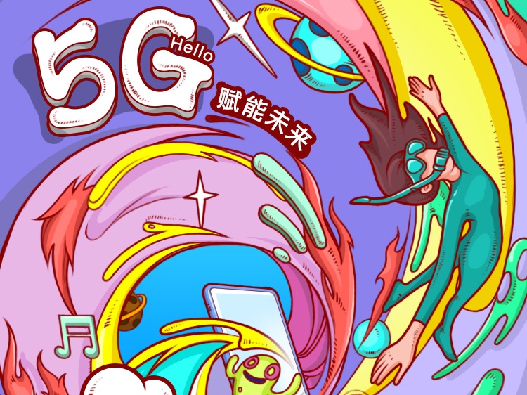 移动5G H5设计_美猪-站酷ZCOOL