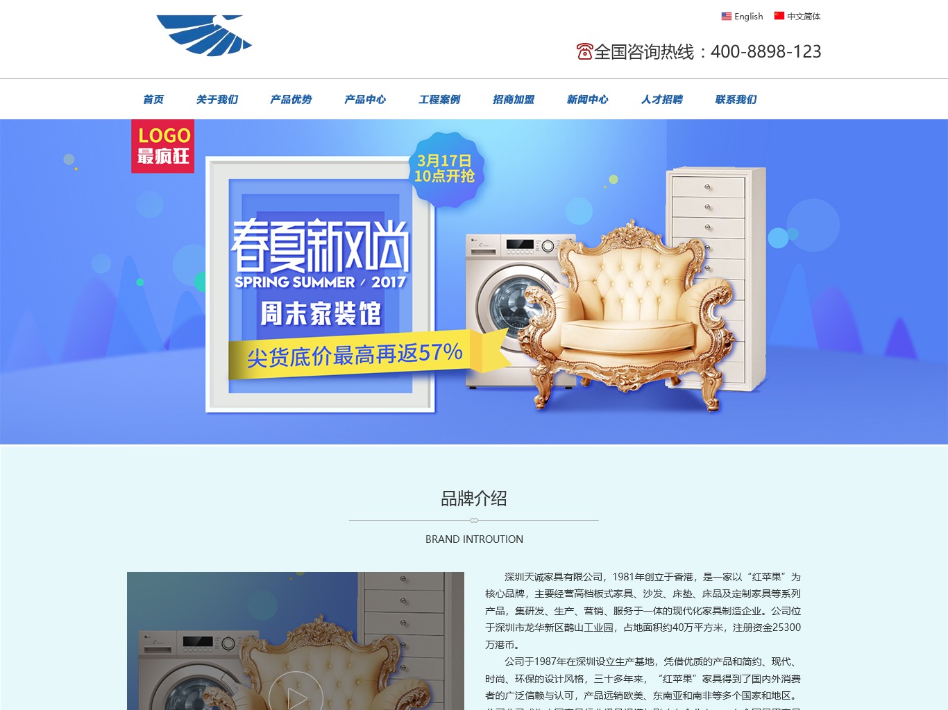 web设计_瘾z666-站酷ZCOOL