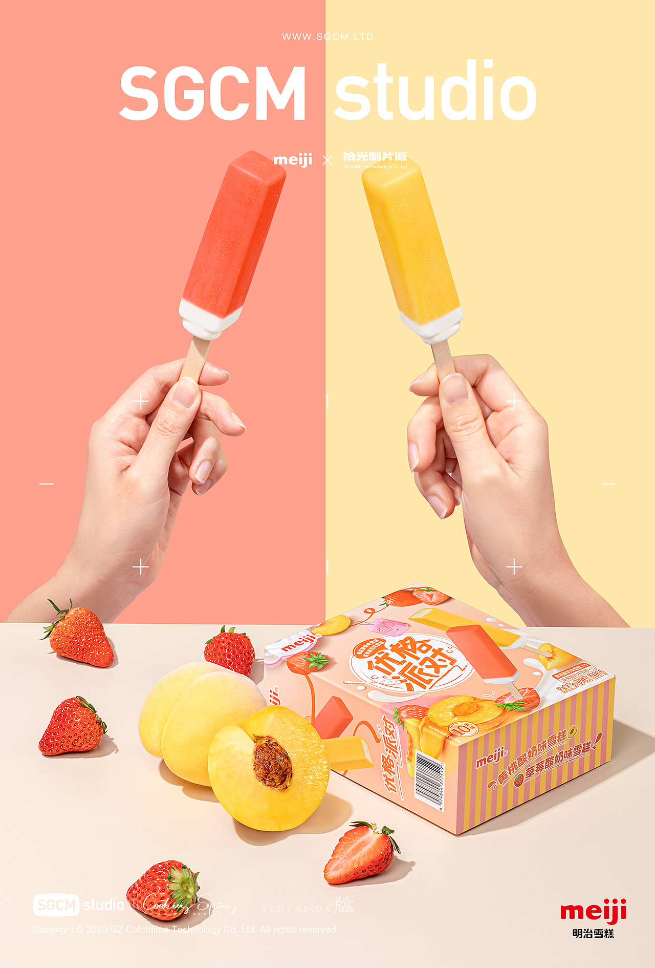 雪糕品牌摄影 | 明治雪糕 X SGCM 拾光制片廠_拾光传媒-站酷ZCOOL
