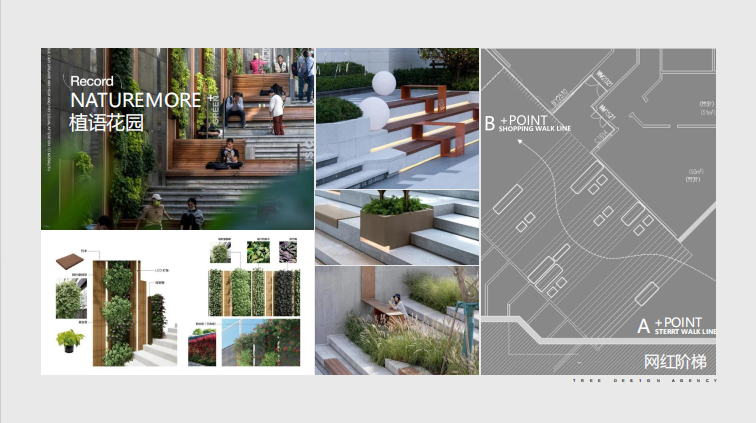 2024商业广场下沉花园美陈包装设计案-26P_精英策划圈可分享-站酷ZCOOL