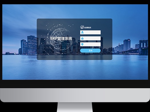 后台erp登录设计_姜新莹-站酷ZCOOL