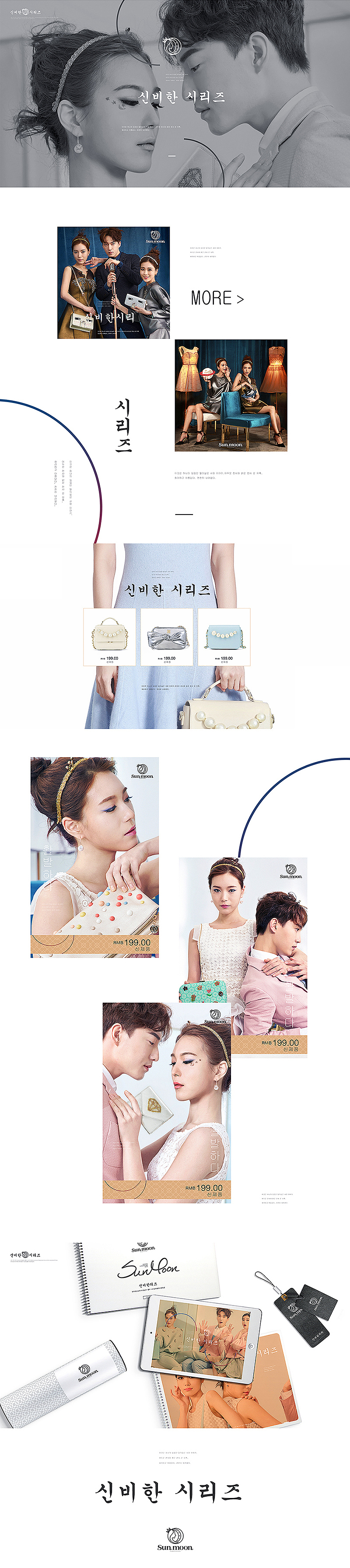 电商VI展示_MSTD黑火-站酷ZCOOL