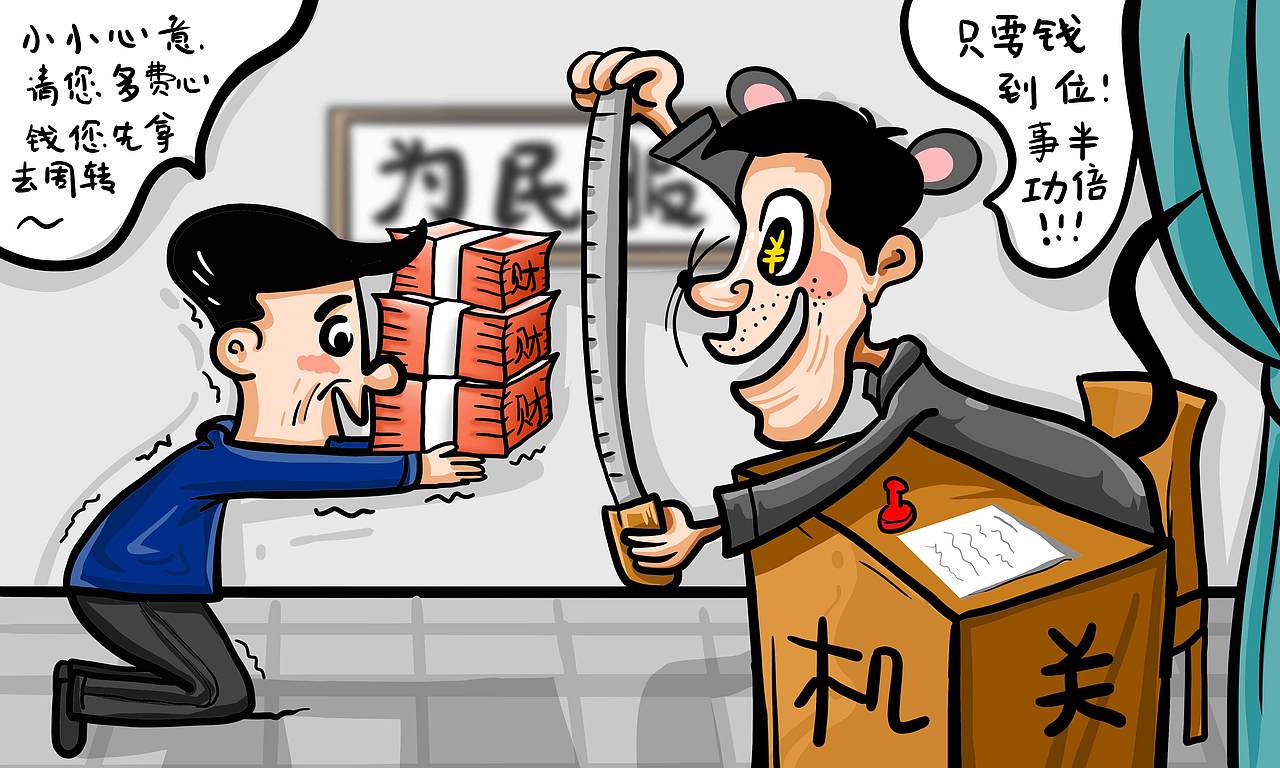 法律小漫画~_大禹哥Yuger-站酷ZCOOL