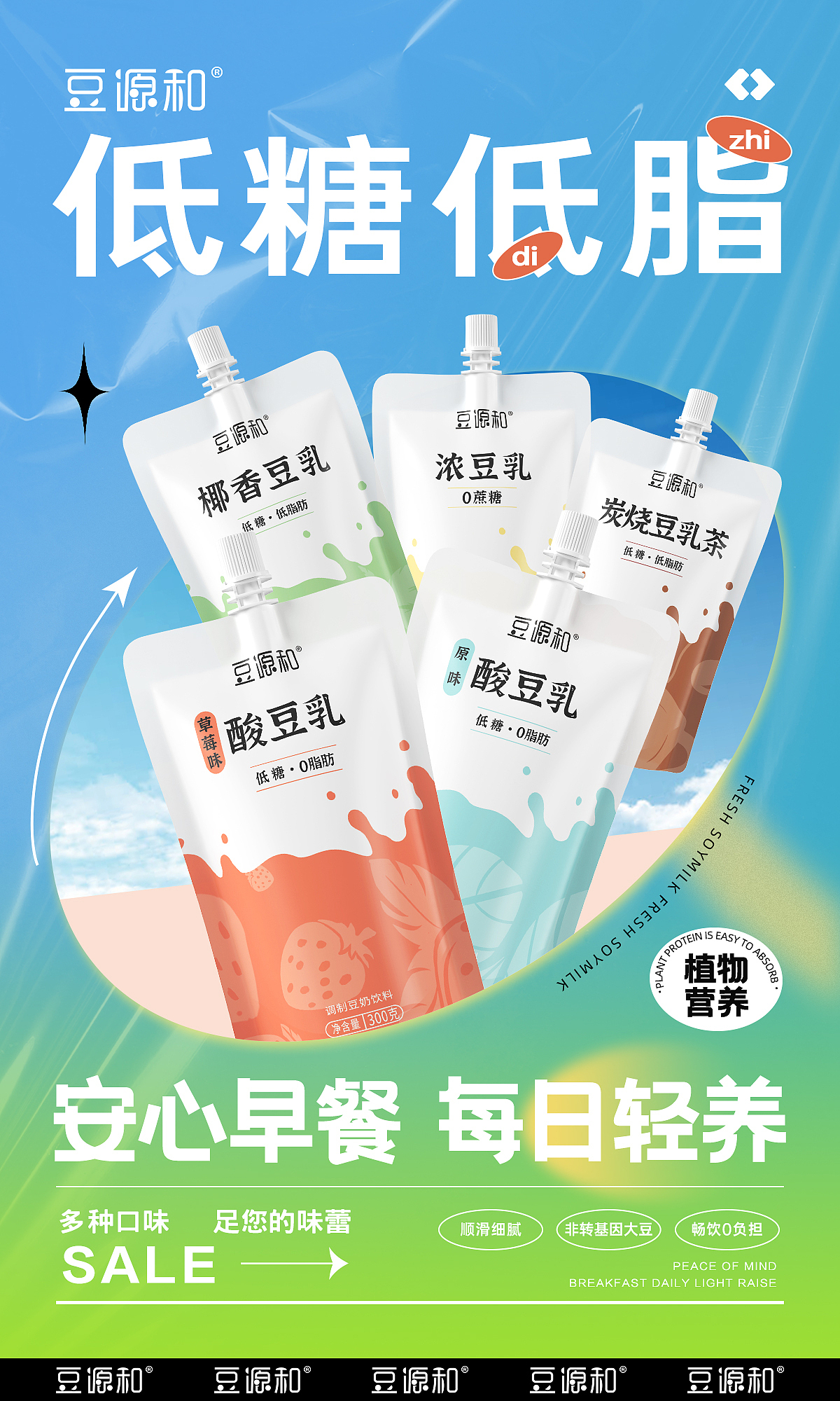 海报_Haoh0-站酷ZCOOL