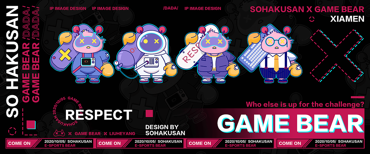 GAME BEAR电竞熊_SoHaKuSan-站酷ZCOOL