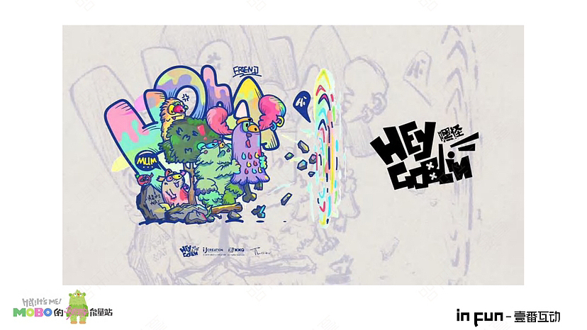 Hey! It's me !!! MoBO&Friends艺术家治愈系暖心IP_美陈老何说-站酷ZCOOL
