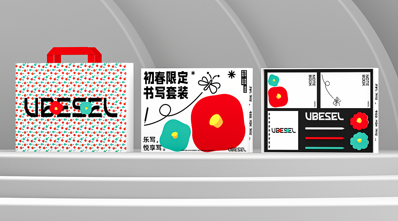 UBESEL-初春限定套装_TsyeahC-站酷ZCOOL
