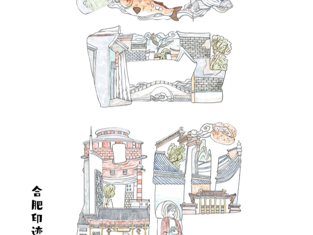 漫画合肥_林Sen-站酷ZCOOL