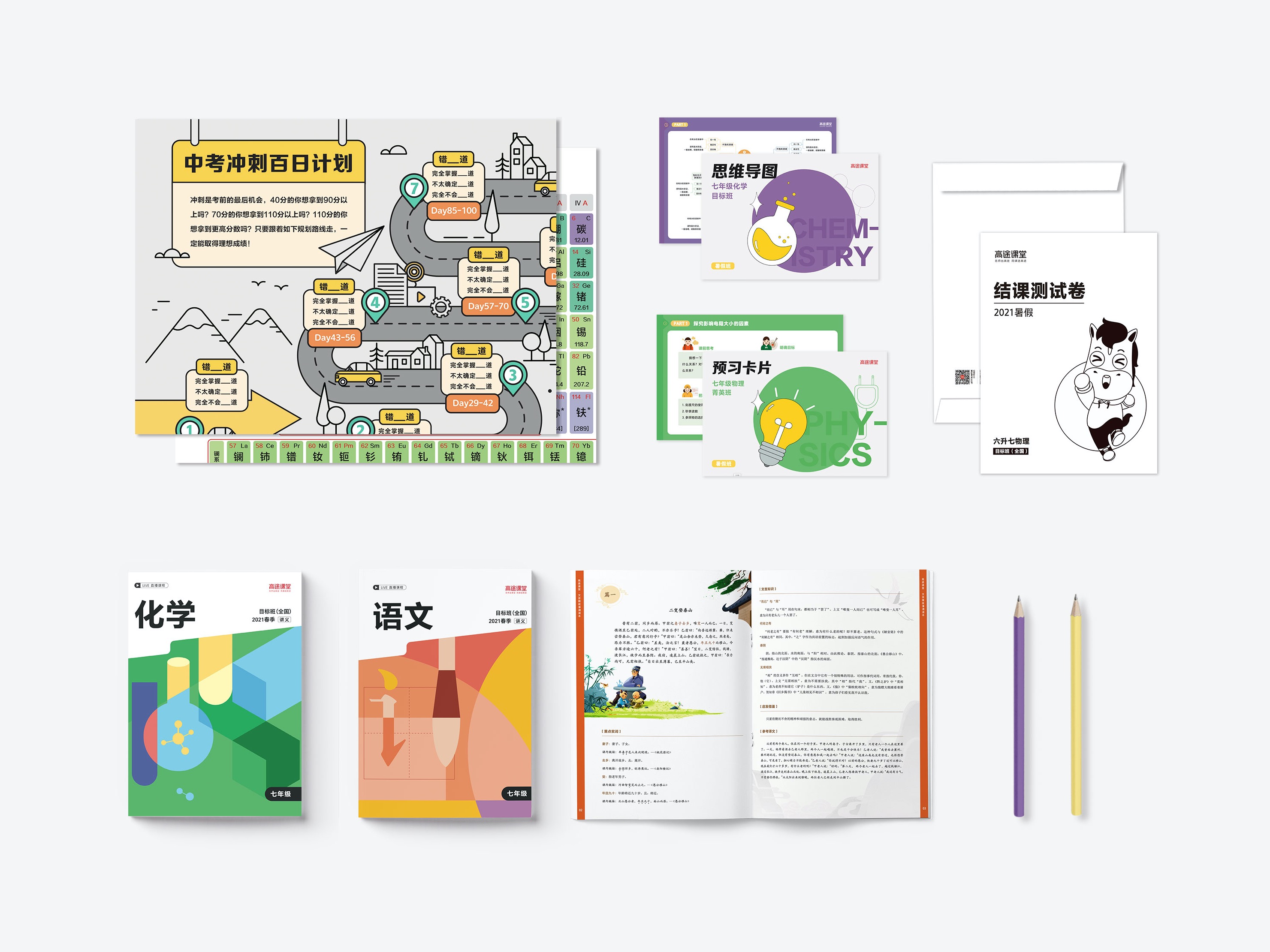 卡牌_Zhangmengdi1-站酷ZCOOL