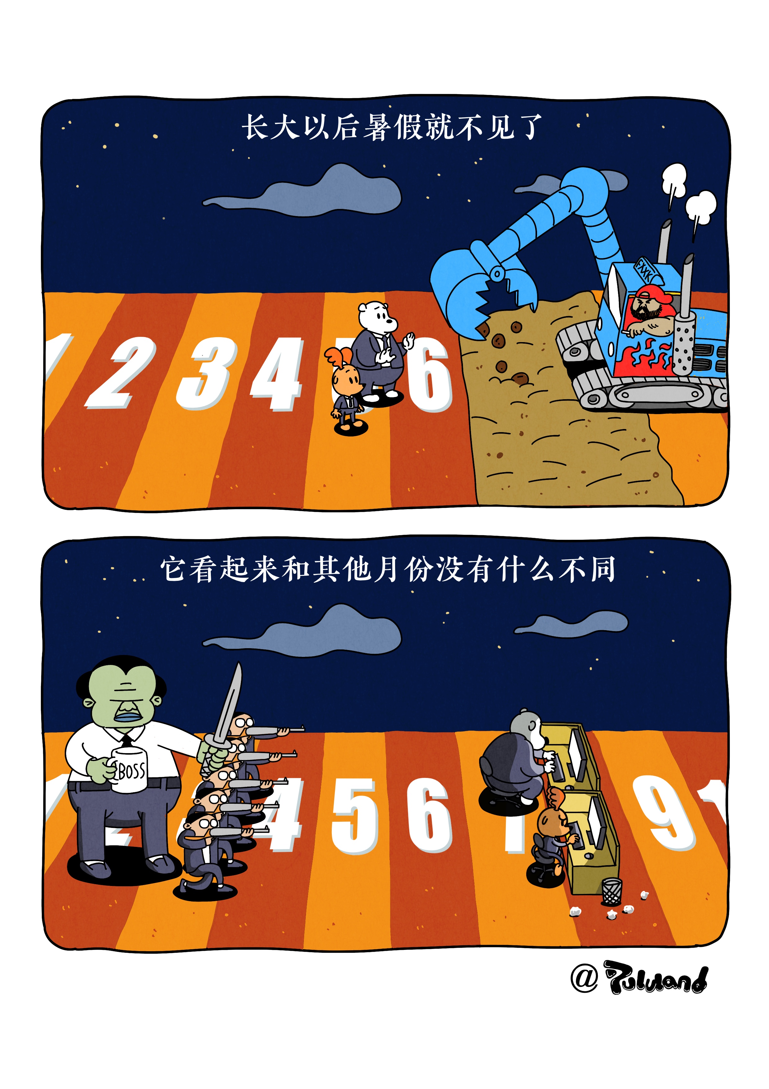 【Pululand】瑞迪&韦伯｜“再见了，暑假。”_雪橇鹿瑞迪-站酷ZCOOL