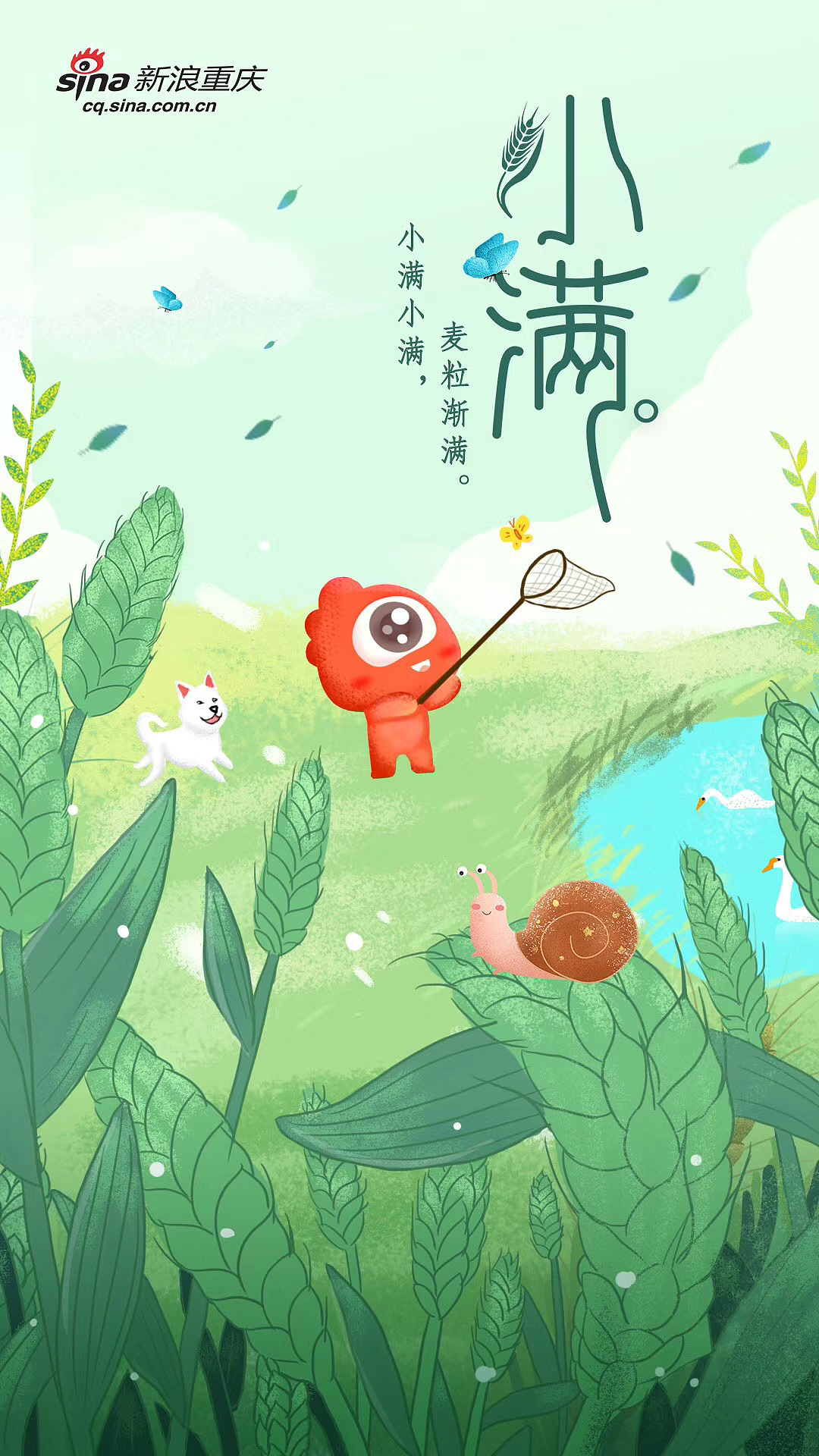 小满_Atao78-站酷ZCOOL