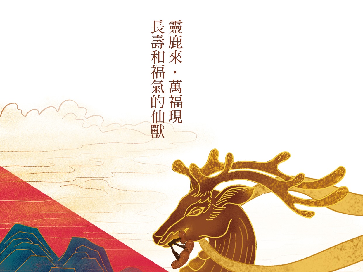 灵芝粉_好个王亮258-站酷ZCOOL