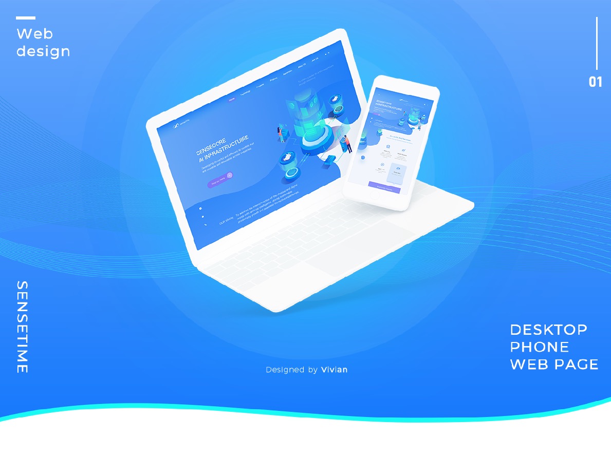 「Sensetime」网页端界面设计 AI网页设计_夸嚓-站酷ZCOOL