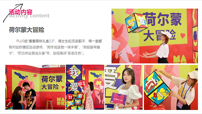 2022商业购物中心下半年系列活动策划方案-62P_精英策划圈-站酷ZCOOL