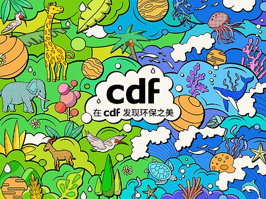 环保海报_创意设计作品图片素材-站酷ZCOOL