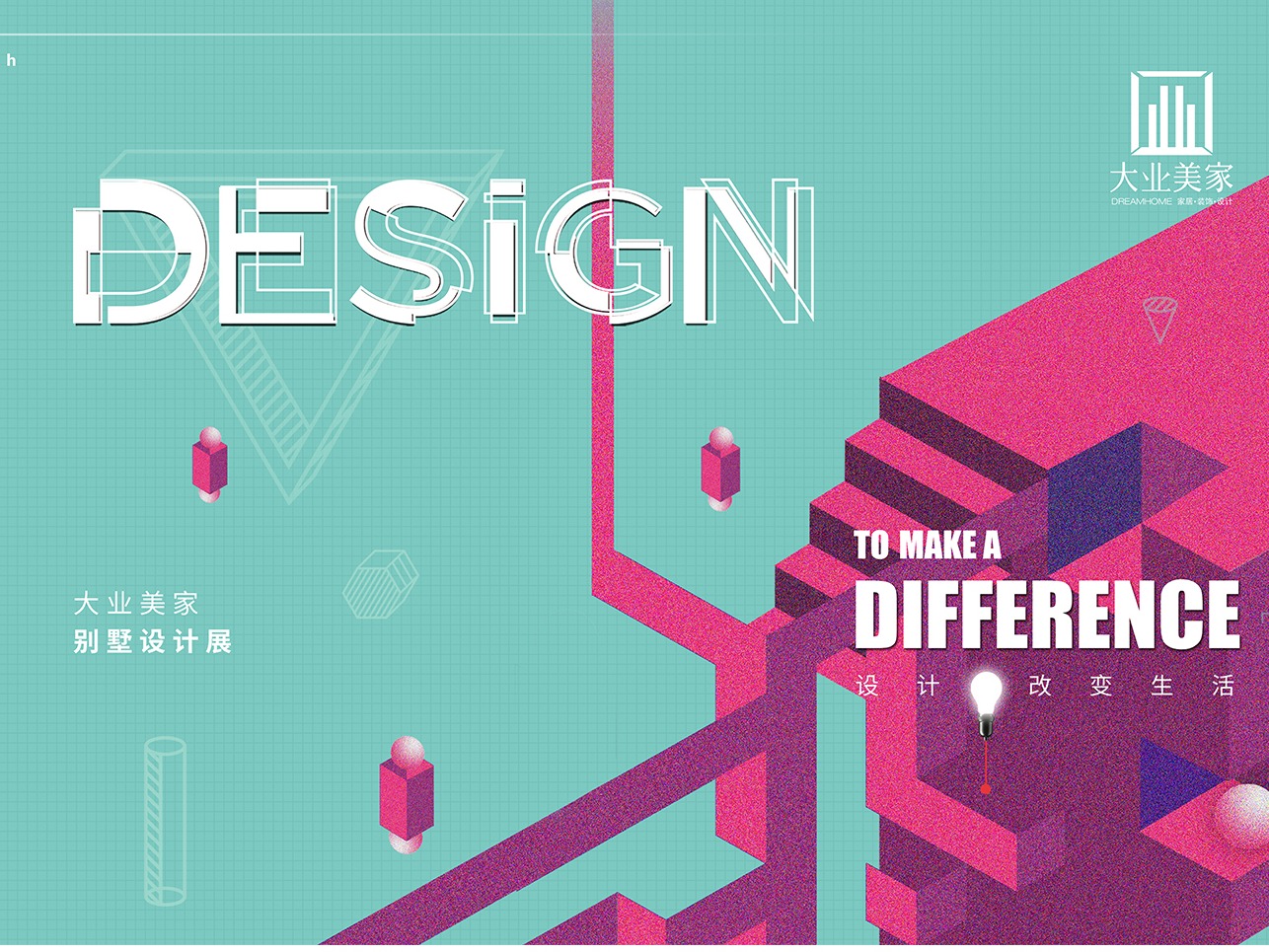 活动KV DM BANNER 衍生展架_AXiao3-站酷ZCOOL