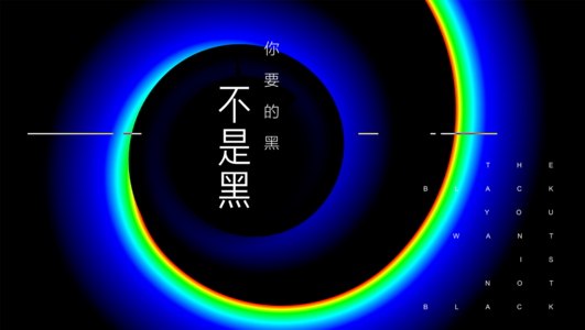 甲方爸爸要“五彩斑斓的黑”？设计师可用这四个步骤应对 金钻子 站酷zcool