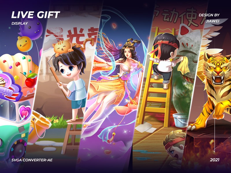 直播APP礼物特效svga制作_佳维网络-站酷ZCOOL