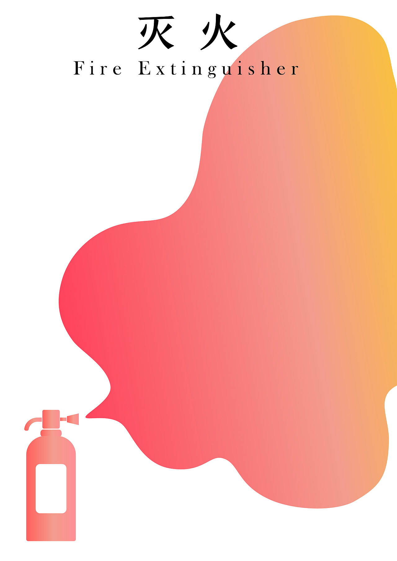 【练习】图形设计_wuki打石头-站酷ZCOOL