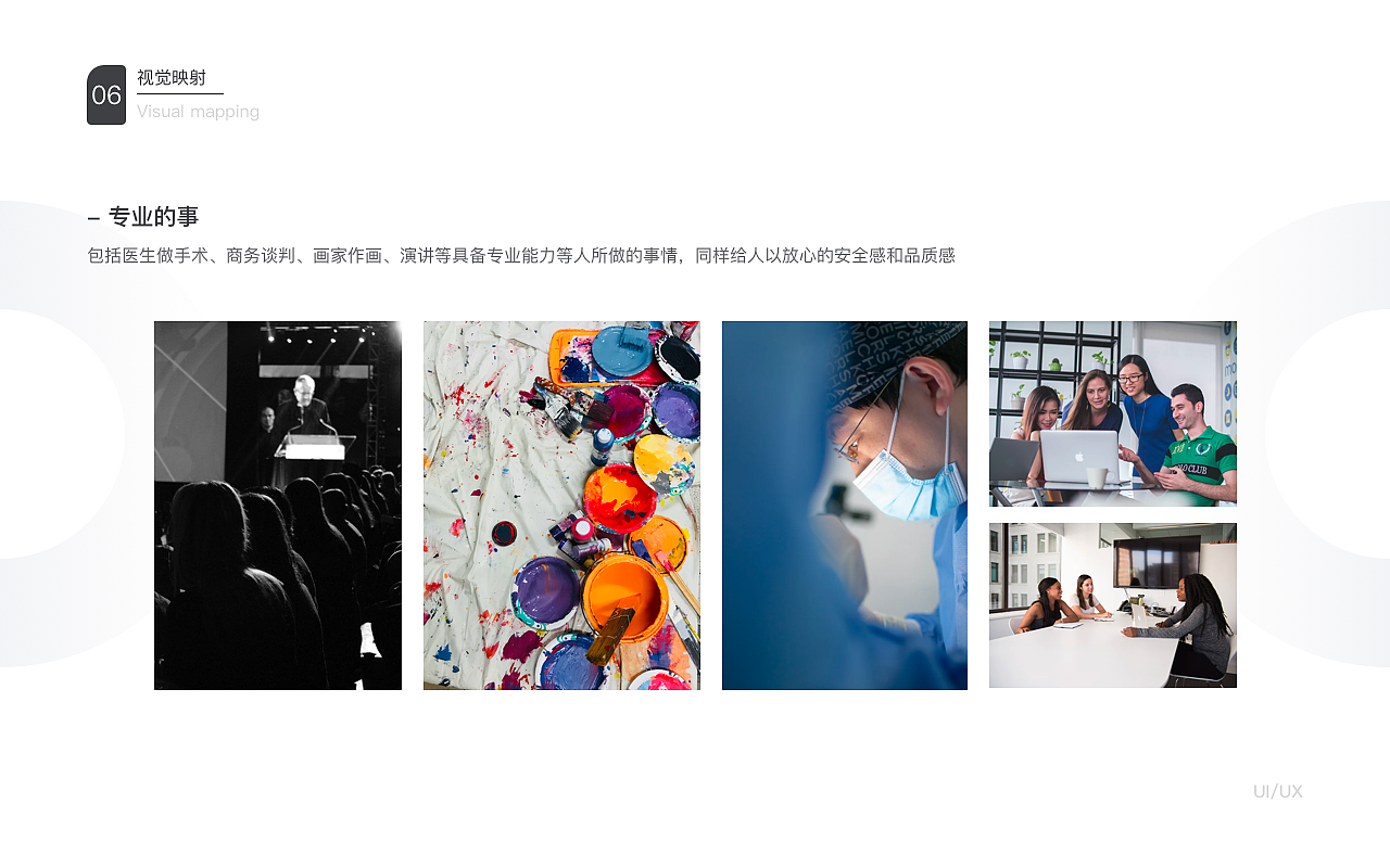 okok超级符号推导|UI|其他UI |中路零零_原创作品-站酷ZCOOL