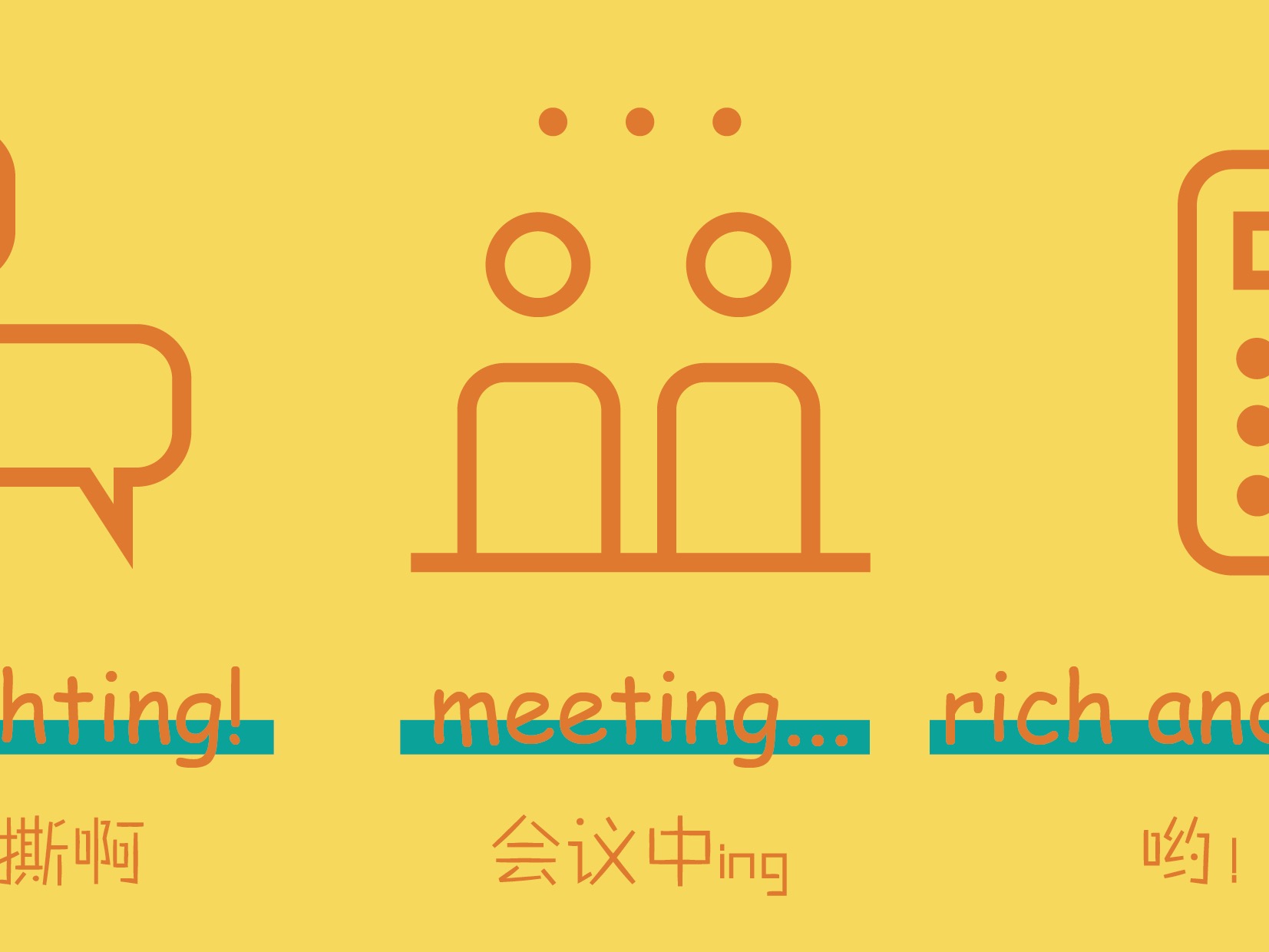 设计公司 部门icon_sunsunsunrl-站酷ZCOOL