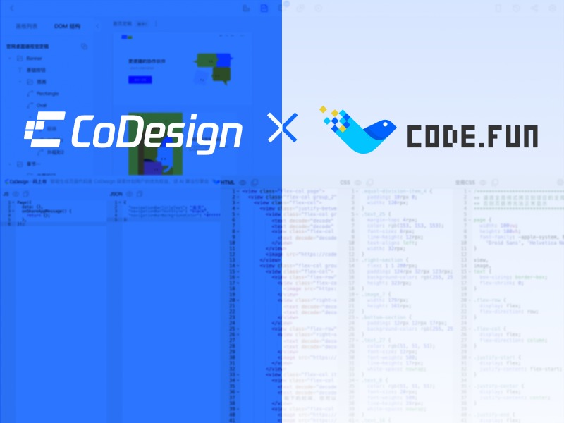 智能生成页面代码，让你10分钟完成一天工作_腾讯CoDesign-站酷ZCOOL