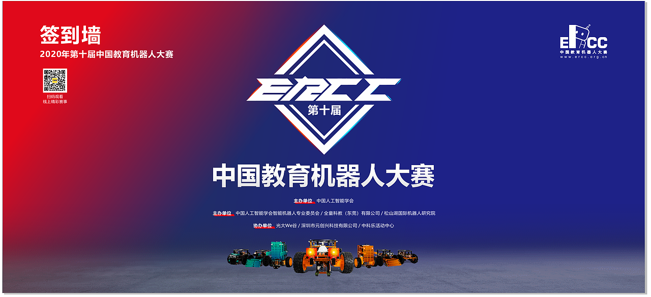 ERCC大赛_黑暗中的手指-站酷ZCOOL