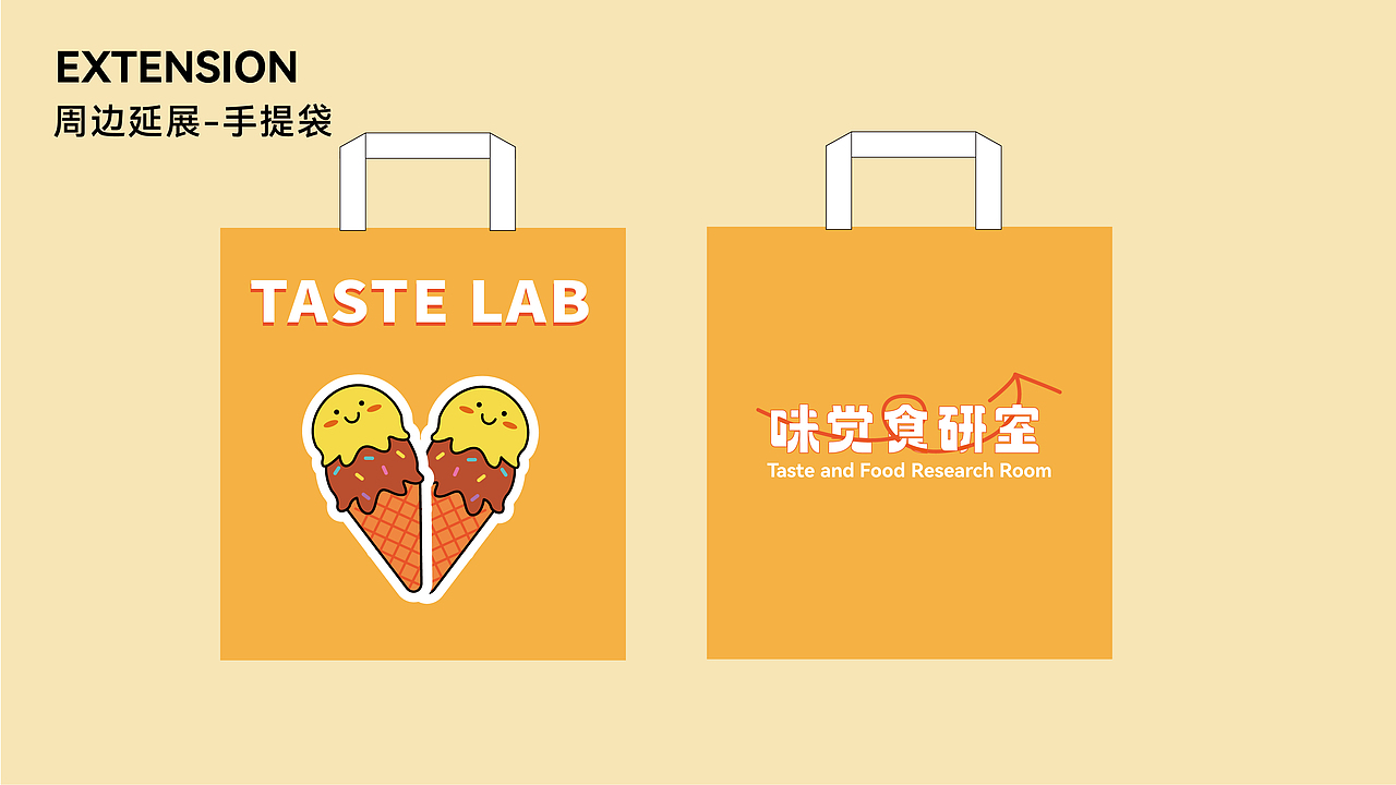 活动主视觉kv设计 | 味觉食研室_lizi栗子鸭-站酷ZCOOL