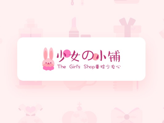 少女的小铺_HooLinS-站酷ZCOOL