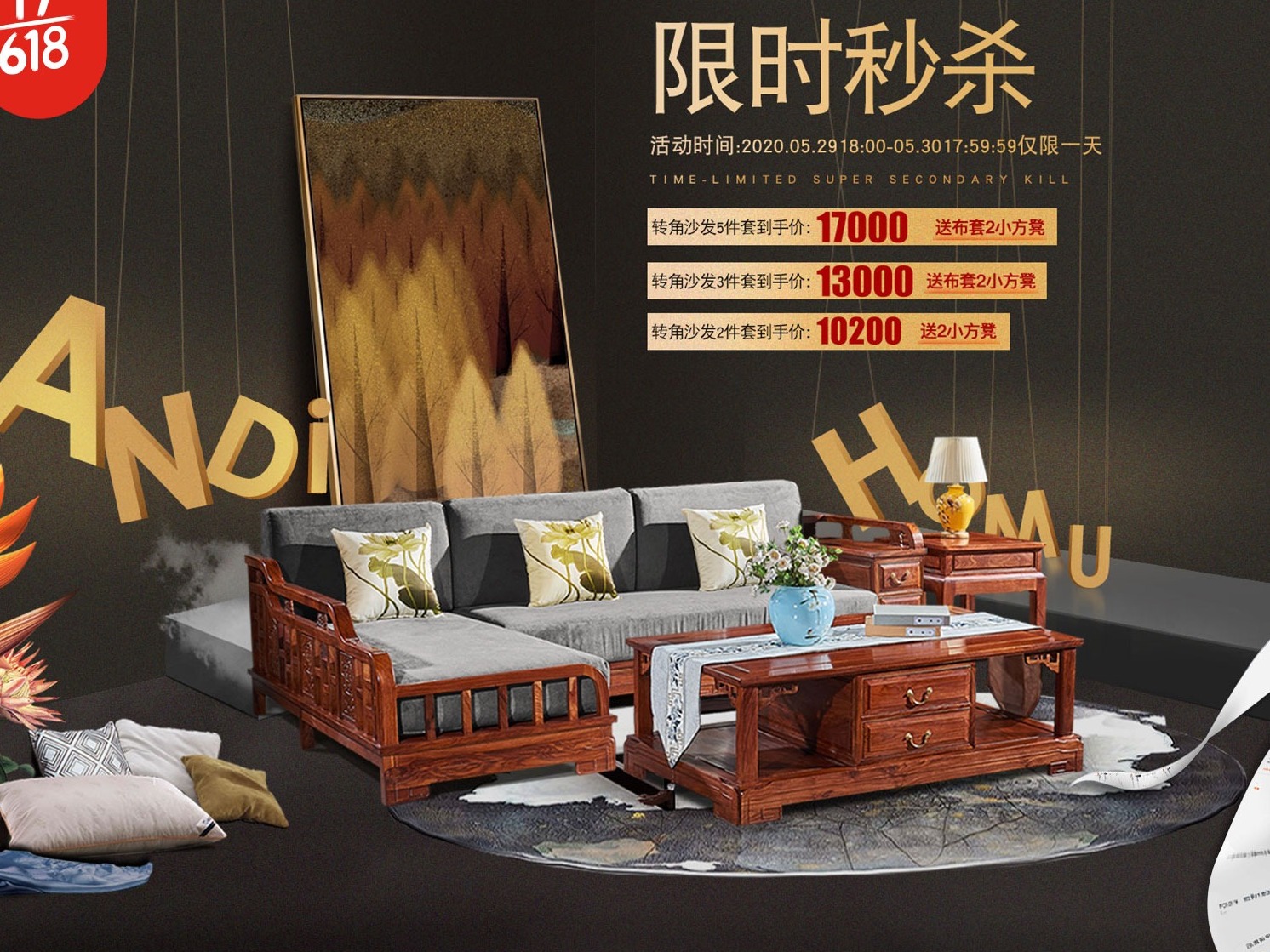 活动首页_罪zui-站酷ZCOOL