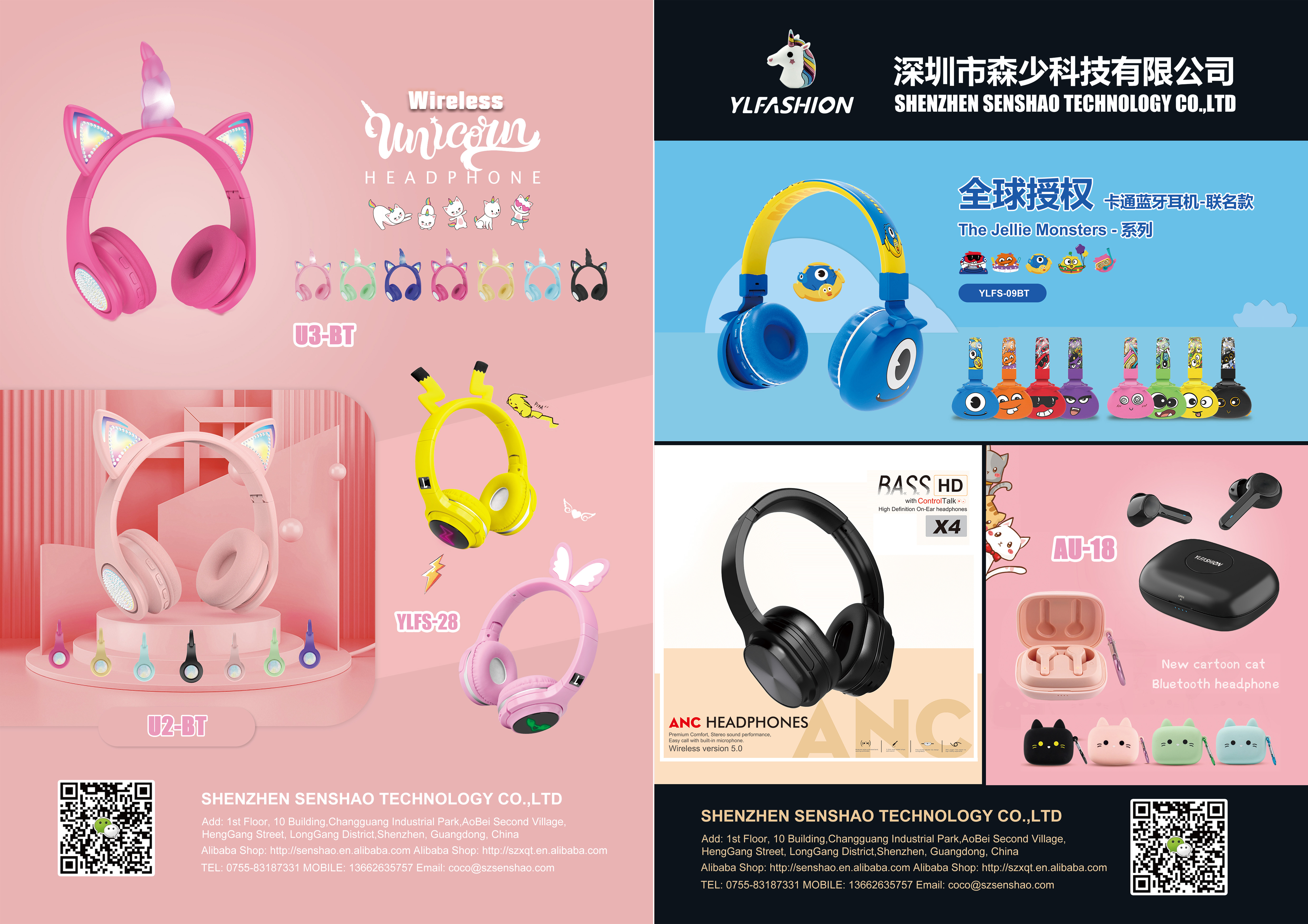 【森少】3C品牌设计_EasonYD-站酷ZCOOL