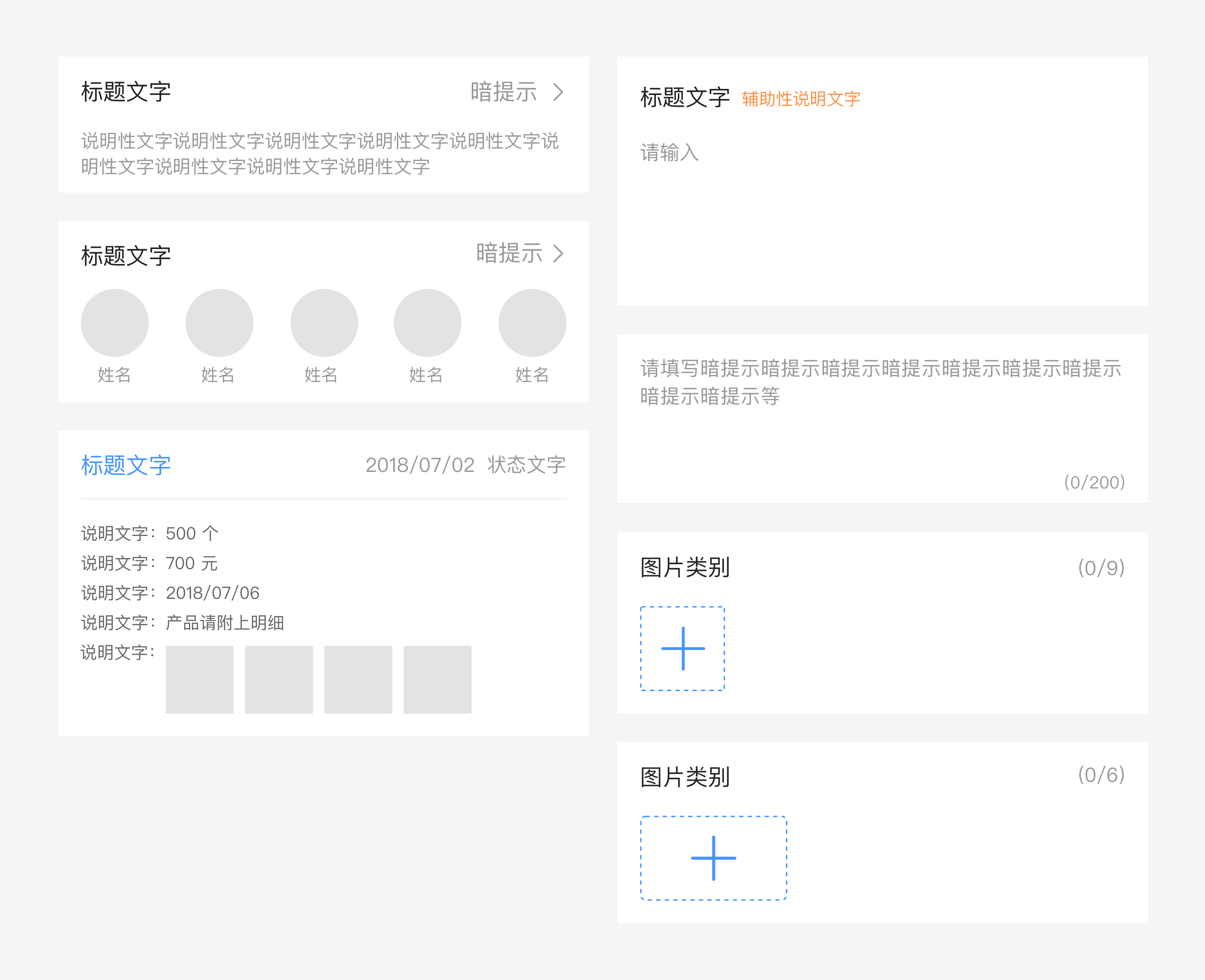 一步步教你制作 UIKit_宛苏-站酷ZCOOL