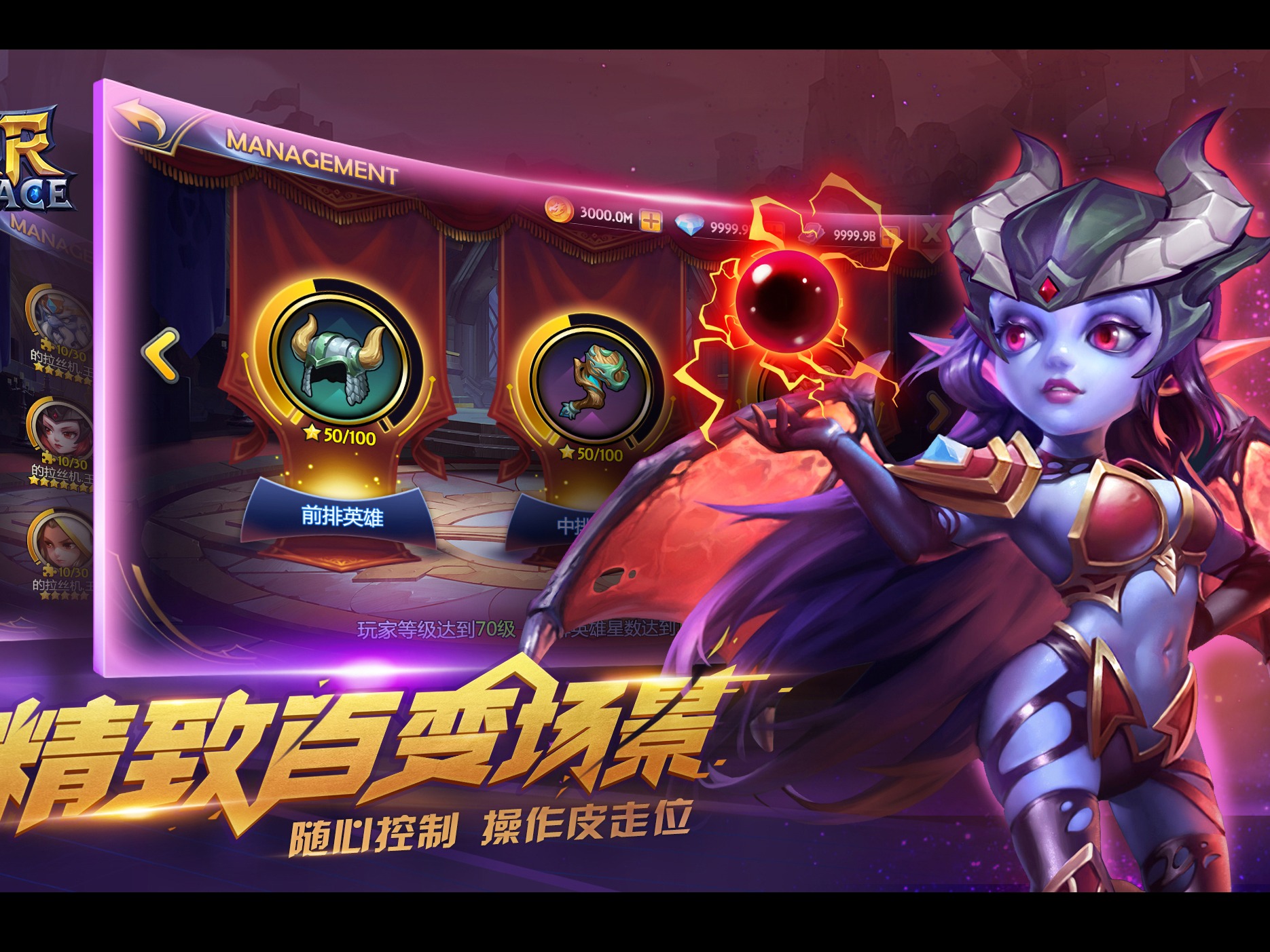 STAR TRACE_轮播页迭代展示_王卡_卡-站酷ZCOOL