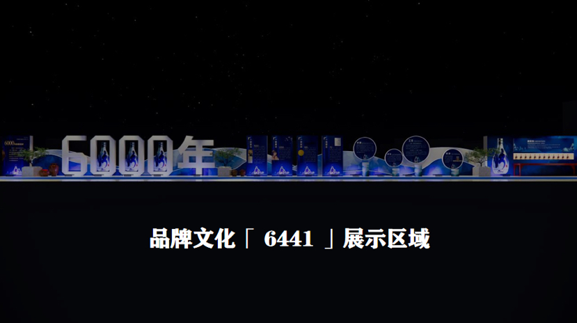 2021白酒品牌文化复兴盛宴活动策划方案--51P_精英策划圈-站酷ZCOOL