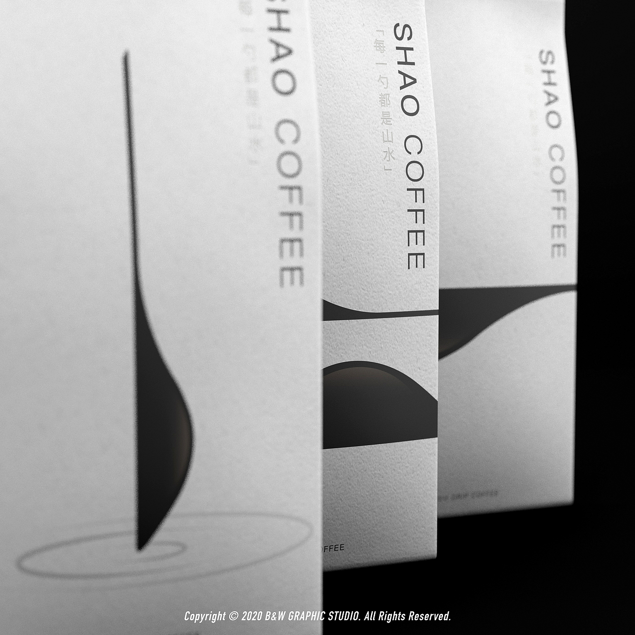 SHAO COFFEE_草没味啊-站酷ZCOOL