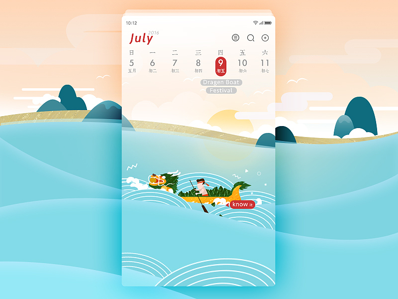 PPTV设计团队2016 Dribbble 作品合集_keble_chu-站酷ZCOOL