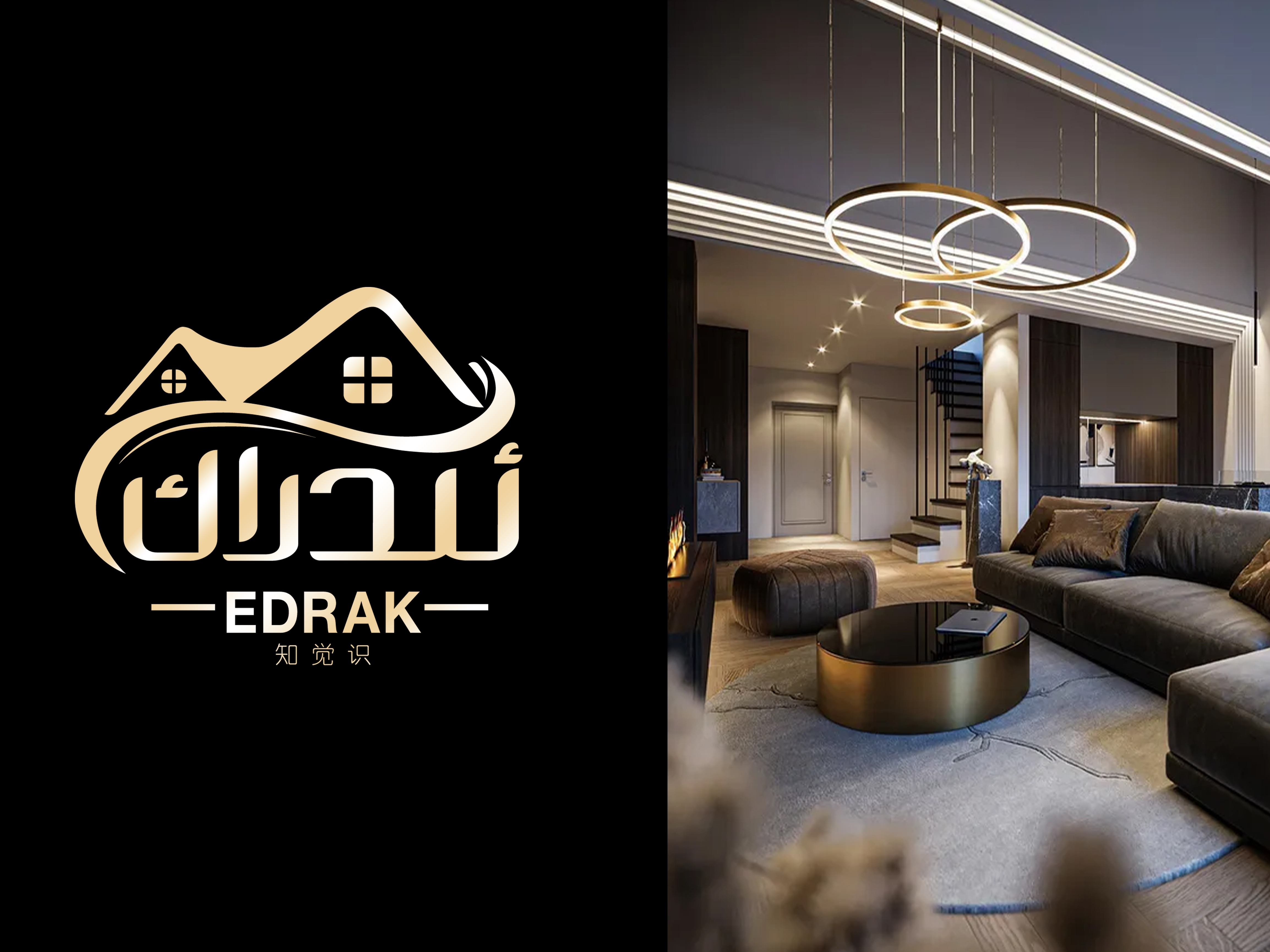 erdrak 装修公司logo设计_AlfaCG-站酷ZCOOL