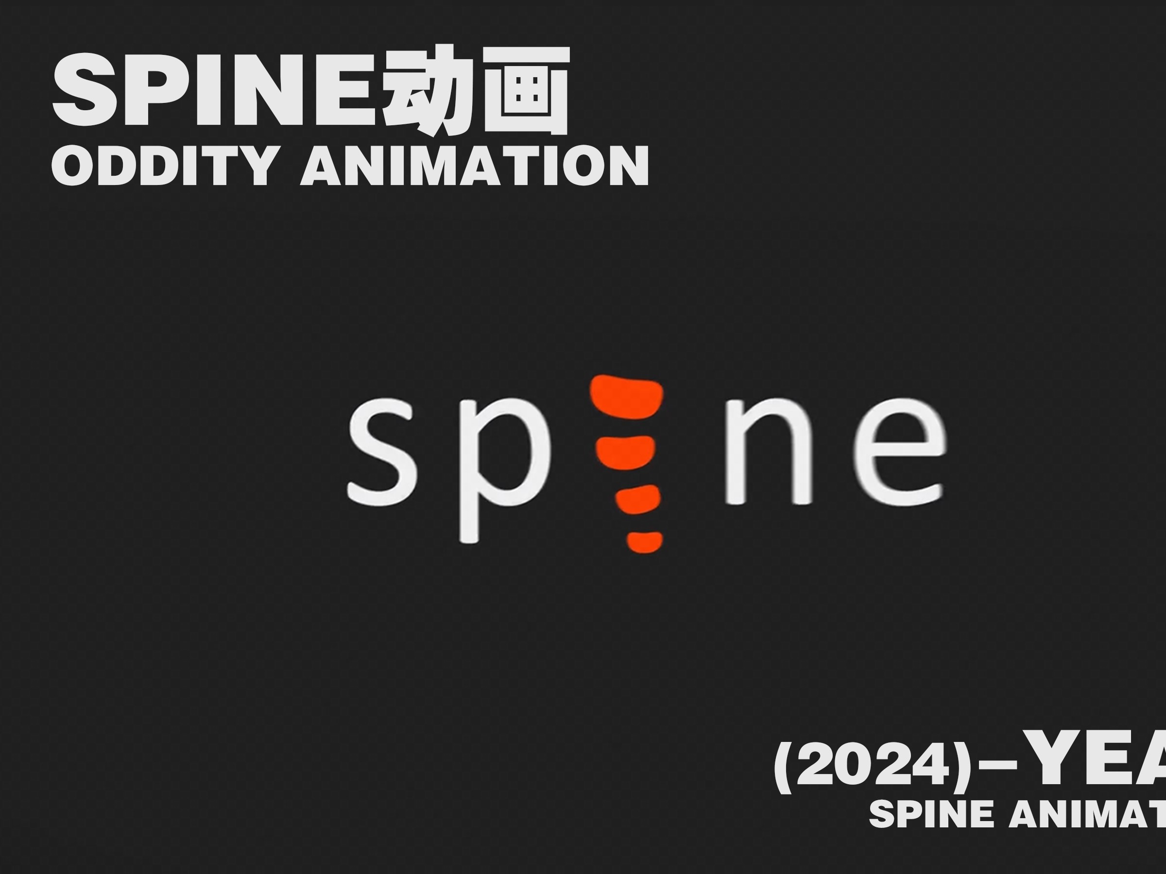 spine _素材网站_图片免费下载-ZCOOL站酷
