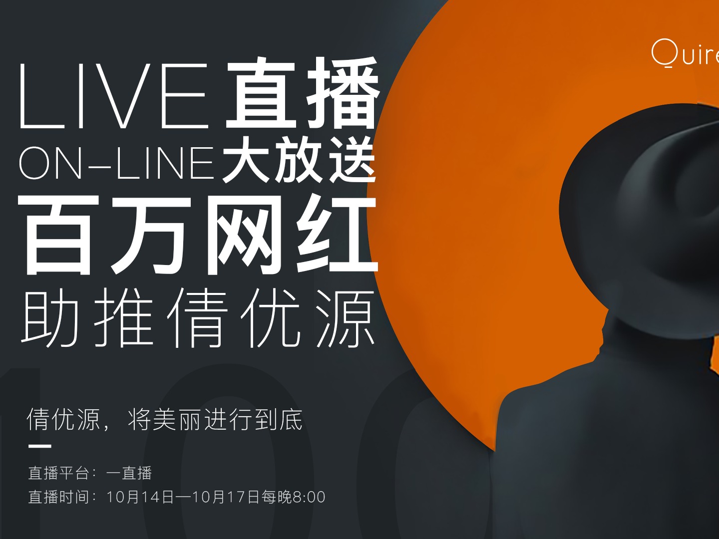 倒计时_頼LYT-站酷ZCOOL