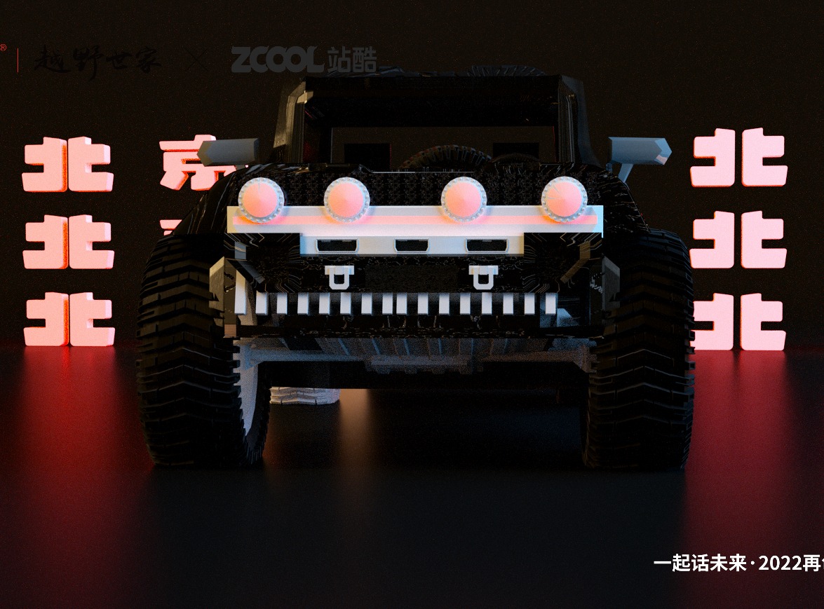 北京汽车设计大赛 个人参赛作品_取悦所有-站酷ZCOOL
